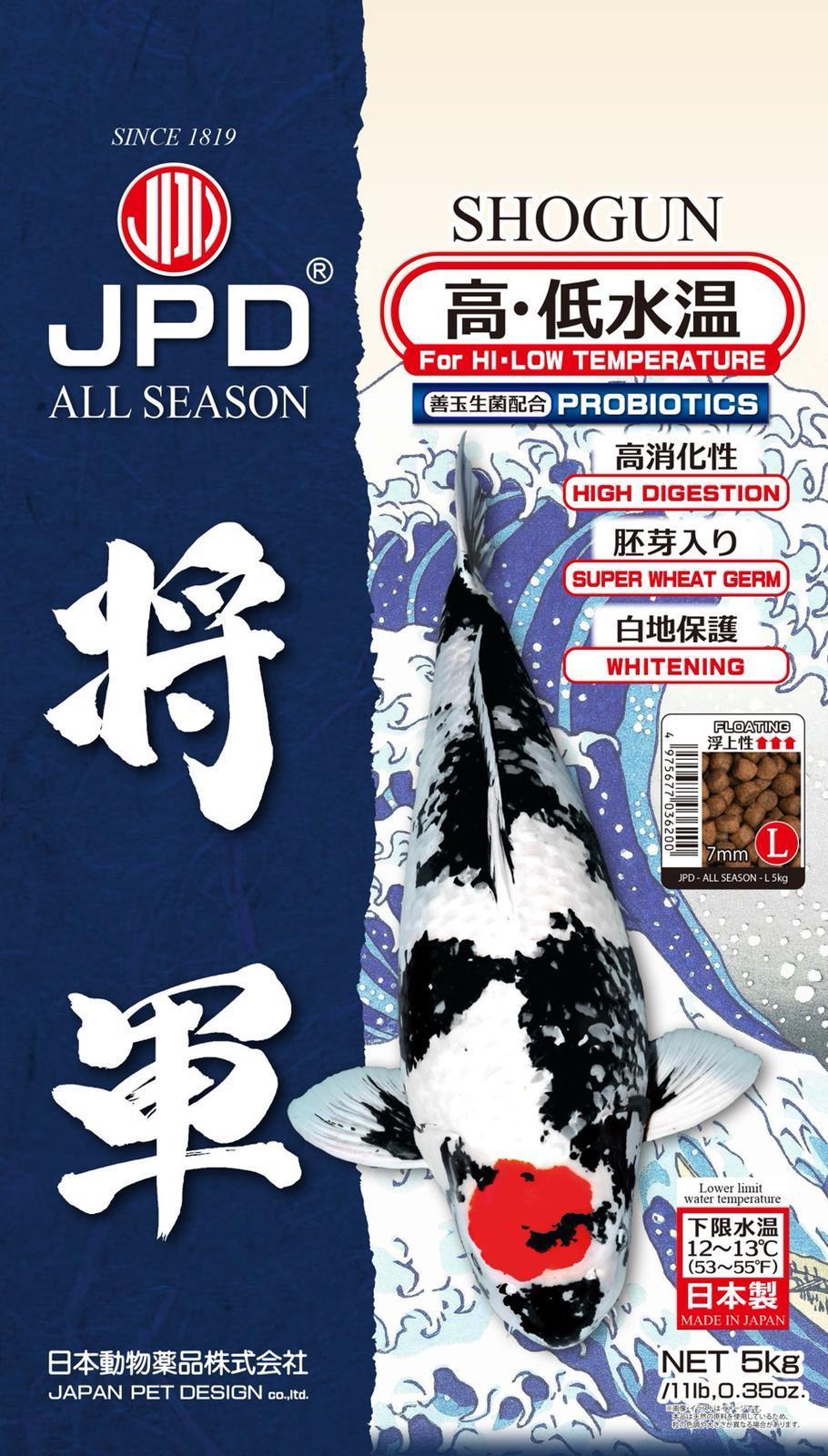 Shogun All-Season Koi Food